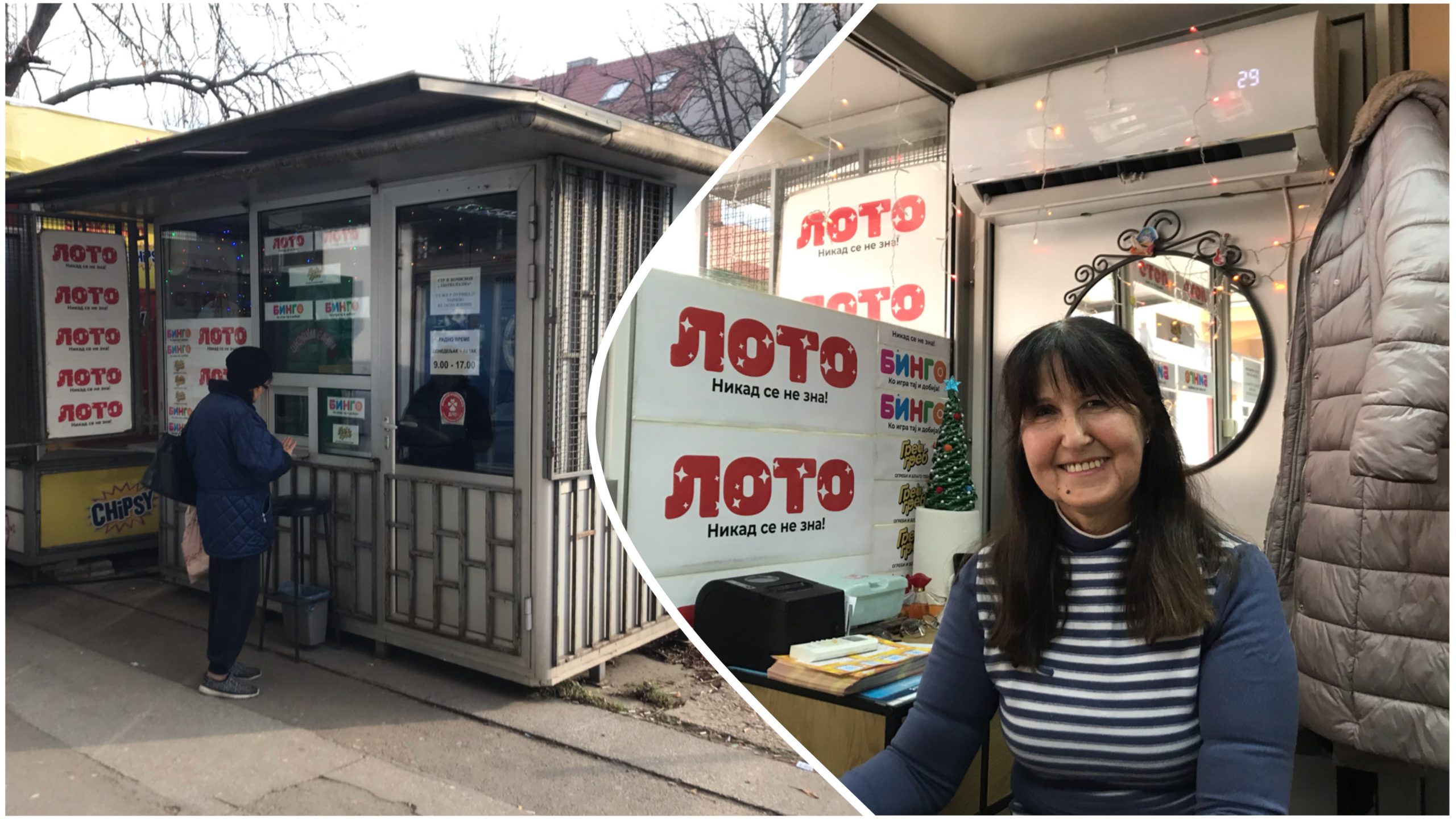 NEKA IM JE SA SREĆOM I AKO NE BUDU ČASTILI